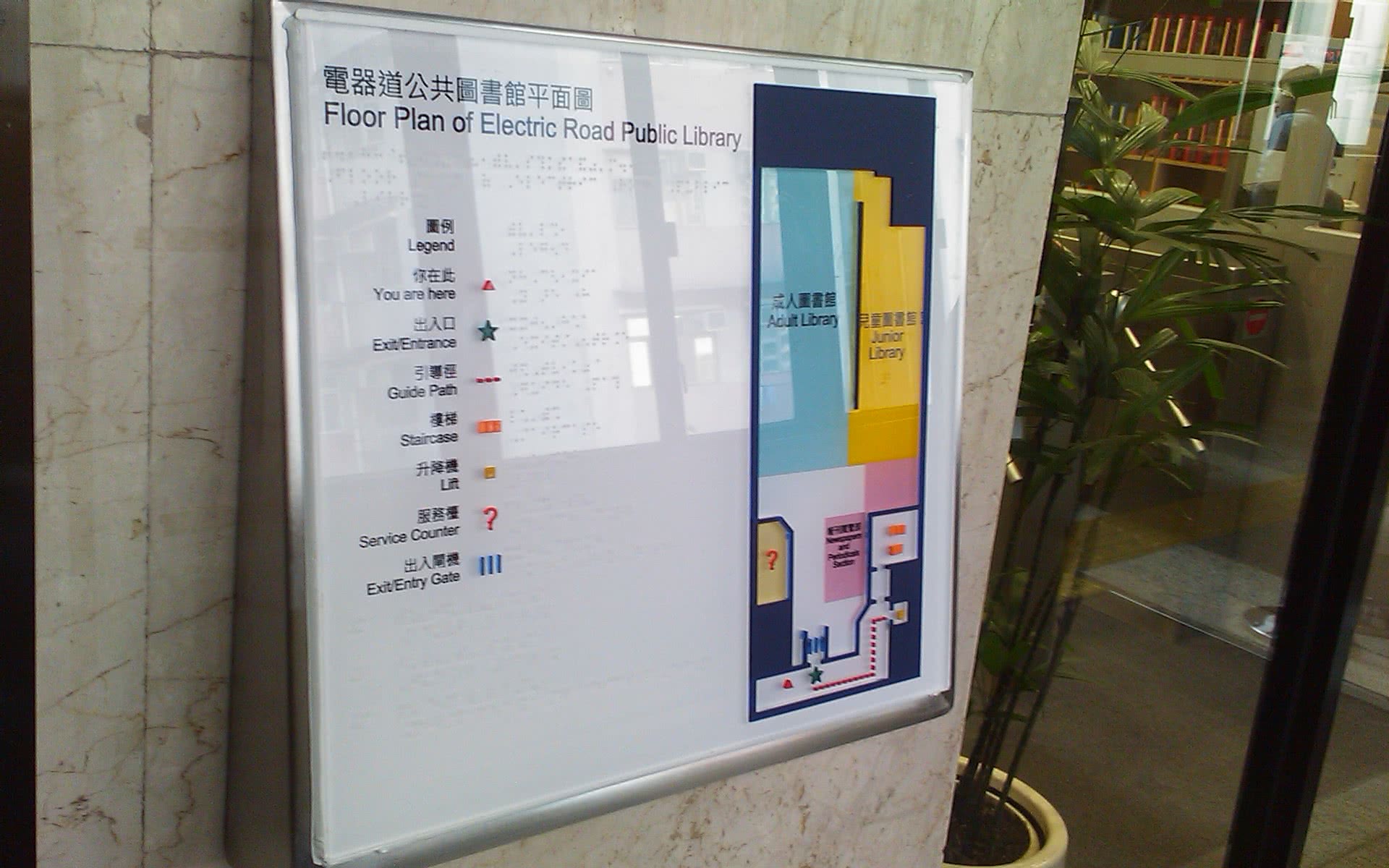 香港暢道科技有限公司